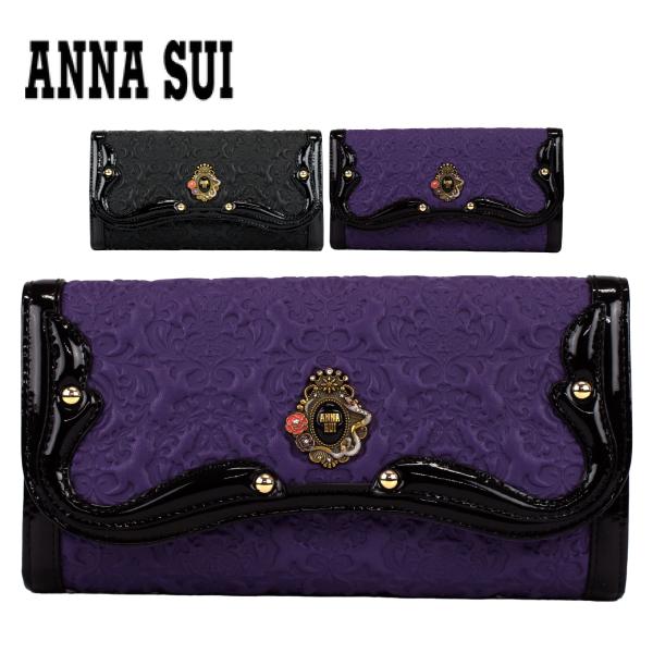 ブランドANNA SUI アナスイ素材牛革カラーブラック、パープルサイズ約W18.5×H11×D2.5(cm)仕様フリーポケット×7、カードスロット×16、札入れ×2、小銭入れ有りフラップボタン、がま口コメントアナスイで人気の白い蛇をジュエ...