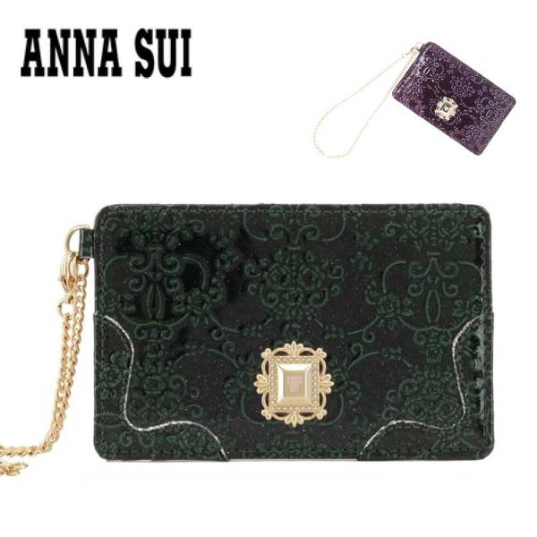 ブランドANNA SUI アナスイ素材牛革カラーパープルグリーンネイビーサイズ約W11×H7(cm)コメントANNA SUIの定番シリーズ “ルーミー”。ダマスクローズ柄をエンボスエナメルで表現しました。手作業での色付け&amp;極小ラメの...