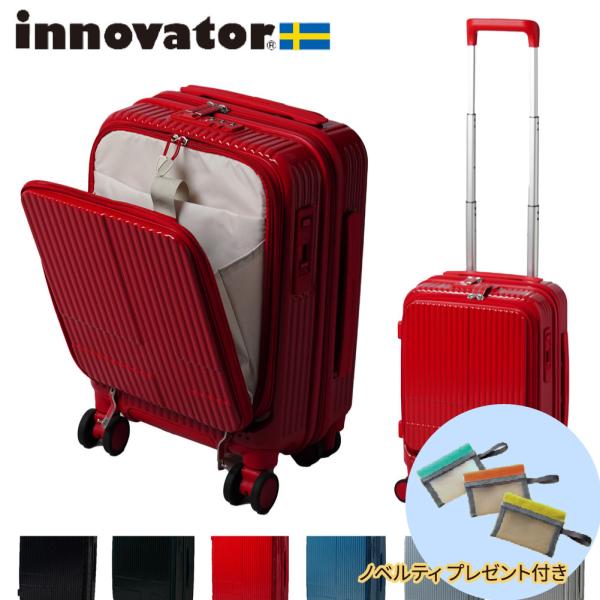 【品番】INV30 ファスナータイプ　ヨコ型/フロントオープン型キャリーケース※機内持込みサイズ対応 /CABIN SIZE　【ブランド名】innovator /イノベーター【メーカー】ＴＲＩＯ（トリオ）【カラー】BLUE BLACKCHE...