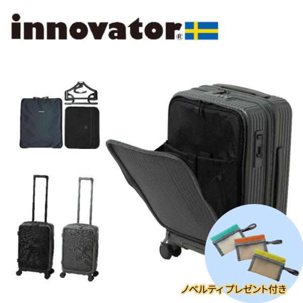 品番INV5EVAメーカーＴＲＩＯ（トリオ)ブランドinnovator（イノベーター）カラーブラック BLACKカーキ KHAKI材質ポリカーボネイトサイズ［H.W.D］（cm）Ｈ55×Ｗ35×Ｄ25cm（キャスターを含むサイズ・overa...