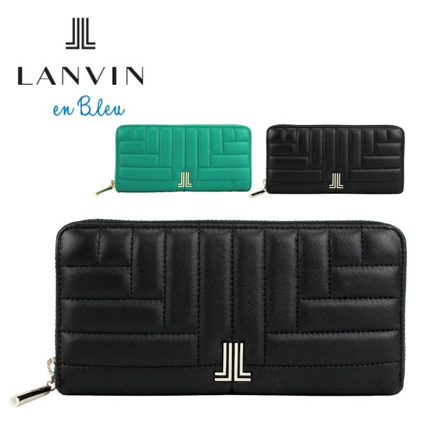 ブランドランバンオンブルー LANVIN en Bleu素材牛革  カラーブラック、グリーンサイズ約W19.5×H9.5×D2.5(cm)※メーカー表記サイズコメント程よいボリューム感でキルティングを施し、正面にロゴ金具を効かせた上品なシリ...