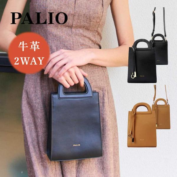 ブランド【PALIO】パリオ素材牛革カラーブラック、キャメルサイズ約H21.5×W17×D8(cm)重量:約345(g)ショルダー幅×長さ（最短〜最長）1.5×122〜136（cm）ハンドル幅×高さ×長さ　2×6×17（cm）※個体によって...