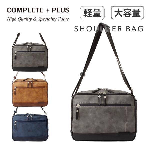 素材ポリウレタンカラーグレー、キャメル、ブルーサイズ約W27×H20×D7.5(cm)ショルダー幅×長さ（最短〜最長）:3.8×74.5〜139.5(cm)重量:約388(g)個体によって若干の誤差がございます。仕様前面：ファスナーポケット...