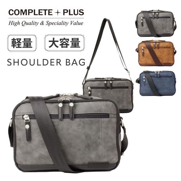 素材ポリウレタンカラーグレー、キャメル、ブルーサイズ約W23×H16×D5.5(cm)ショルダー幅×長さ（最短〜最長）:3×74〜138(cm)重量:約318(g)個体によって若干の誤差がございます。仕様前面：ファスナーポケット×2（ファス...