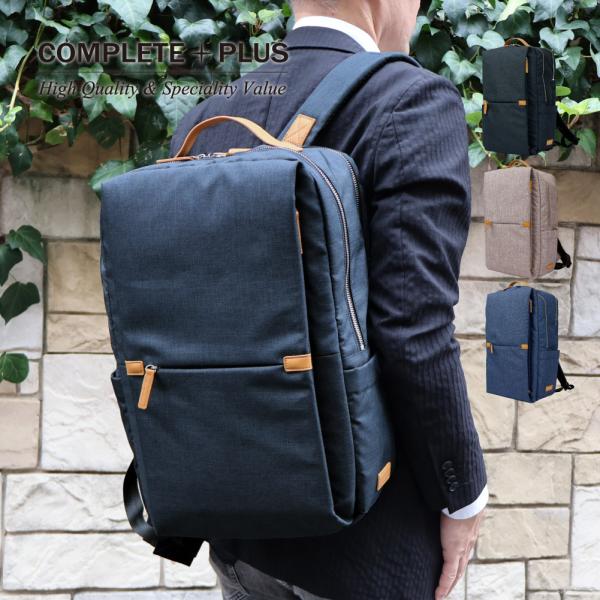 素材ポリエステルカラーネイビー、杢ベージュ、杢ネイビー サイズ約W27×H42×D11(cm)肩ひも幅×長さ（最短〜最長）：6×45〜86(cm)ハンドル幅×高さ×長さ：2.5×4×15(cm)重量:約658(g)個体によって若干の誤差がご...