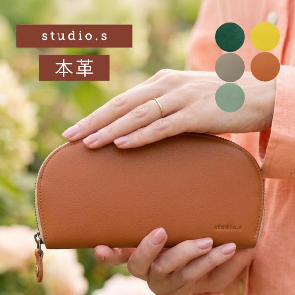 【素材】牛革(ナチュラルシュリンク)【カラー】ミントグリーングレージュ×ミントキャメルイエロー【サイズ】W20×H11×D2.5(cm)重量：約170g【仕様】［メイン収納］カードポケット×9オープンポケット×2紙幣入れ×2L字ファスナー小...