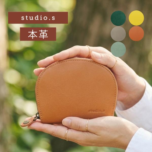 【素材】牛革(ナチュラルシュリンク)【カラー】ミントグリーングレーｘミントキャメルイエロー【サイズ】W11.5×H11×D3(cm)重量：約120g【仕様】［メイン収納］カードポケット×8オープンポケット×2カードポケット×1紙幣入れ×2ラ...