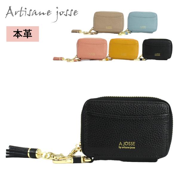 品名キーケース素材牛革カラーブラック スカイ サーモンピンク カラシ ベージュ サイズ約W11.5×H8.5×D2.5(cm)重量:約100(g)仕様前面側フリーポケット×1ラウンドファスナー内：フリーポケット×1、キーホルダー×1、取り外...