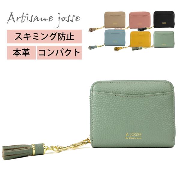 品名ジャバラコインケース素材牛革カラーブラック スカイ サーモンピンク カラシ ベージュ エメラルドグリーン サイズ約W11×H9×D3(cm)重量:約125(g)個体によって若干の誤差がございます。仕様前面側:フリーポケット×1ラウンドフ...