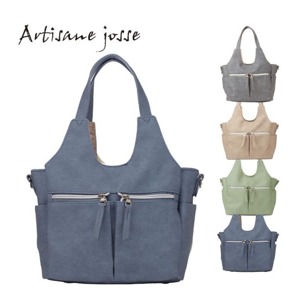 素材合皮(デニム調)カラーベージュ、ブラックネイビー、モスグリーン、ブルーサイズW22.5×H19×D12.5(cm)重量:約398(g)ショルダー幅×長さ（最短〜最長）：2×61.5〜116(cm)持ち手幅×高さ×長さ：2×19.5×44...