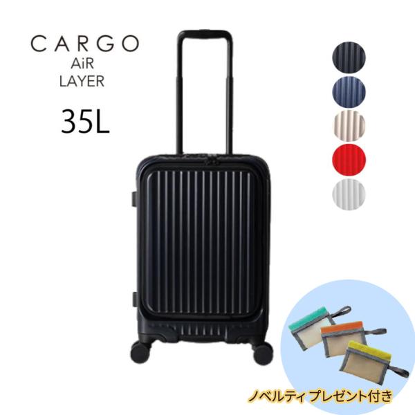 品番CAT532LY/CABIN SIZE フロントオープン型 ファスナータイプ 機内持ち込み可能Sサイズ 小型メーカーTRIO (トリオ)ブランドCARGO AiR LAYER（カーゴエアーレイヤー）カラージェットブラックデニムブルーサテ...