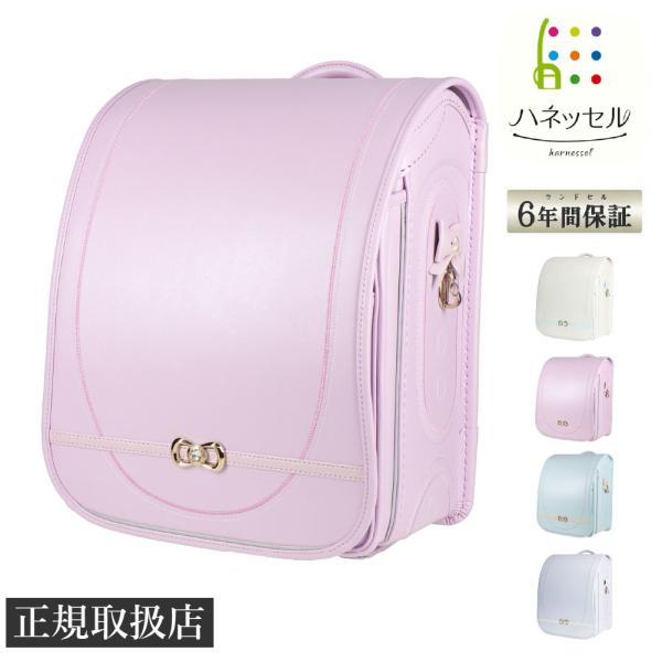 【素材】本体：帝人コードレ タフガード背あて・肩ベルト：人工皮革【カラー】バニラ x トロピカルグレープ x ロゼトロピカル x バニラライラック x バニラ【サイズ】A4ファイルサイズ内寸(cm)：約W23×H31×D13.5重量：約11...