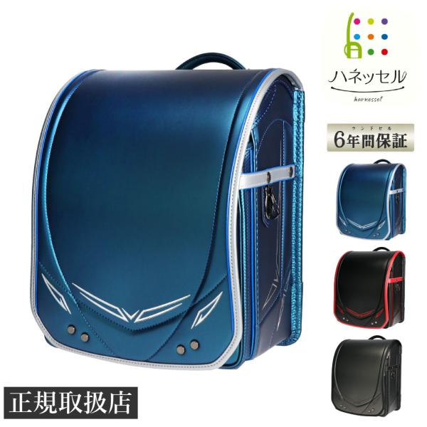 【発売日：2026年10月15日】【素材】本体：帝人コードレ タフガード背あて・肩ベルト：人工皮革【カラー】メタリックブルー×シルバーメタルグレー×ブラックブラック×レッド【サイズ】A4ファイルサイズ内寸(cm)：約W23×H31×D13....