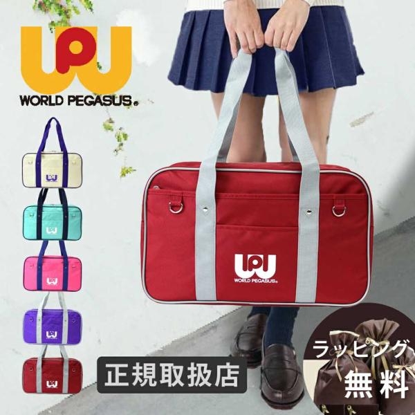 ブランドWORLD PEGASUS ワールドペガサス品名スクールバッグ ボストンバッグ素材ポリエステル（撥水加工）カラーピンク パープル レッドサイズW44×H26×D15(cm)重量：約610g仕様ポケット数外:ポケット×2(インナーポケ...