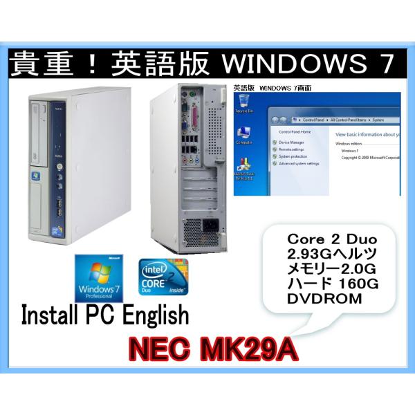 ・貴重な英語版WINDWOS7 ディスクトップ・デュアルコアでＤＶＤCore2Duo 2.93G/2Gメモリー/DVD/160Gハード