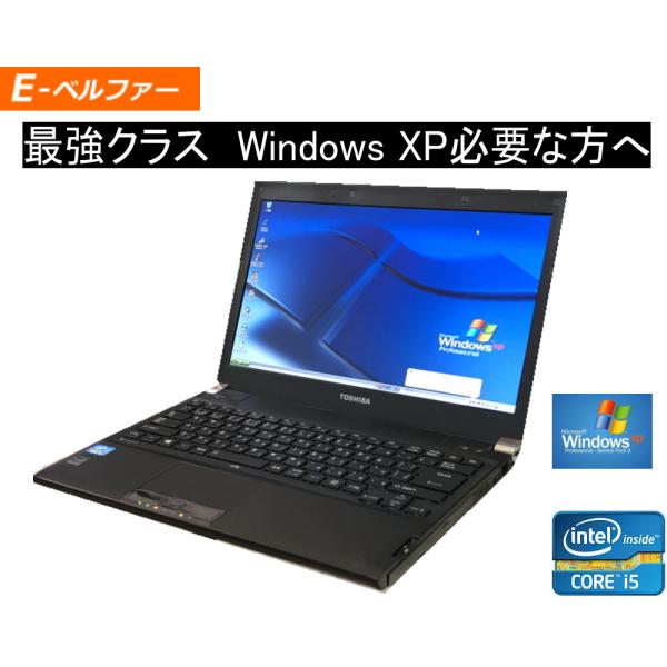貴重なWINDOWS XP PRO 32BIT/WIN7 PRO インストール(ご購入時選択）高速CPU デュアルコアCore I5搭載13.3インチで軽量1.1キロCore I5 2.50G/4.0Gメモリー/320Gハード/無線