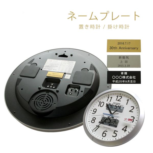 サイズ：25mm（縦）×65mm（横） ※上記以外のサイズを適用させて頂く場合がございます。入力方法１．当商品を、貼り付ける商品と一緒にお買物かごにお入れ下さい。プレート単品でのご注文はお受けできません。２．注文ステップでお支払方法、配達方...