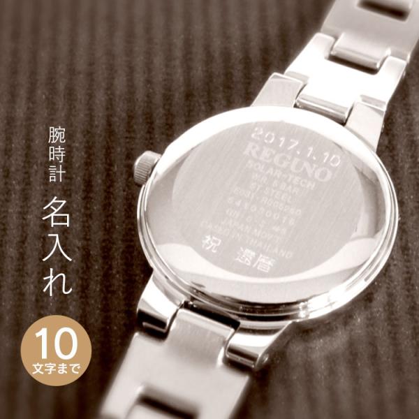 製作に7〜30営業日必要です。■事前のお客様のレイアウト指示等は一切お受けできません。■刻印内容にスペースがある場合、裏蓋のケースサイズによってスペースが小さく表示される事があります。■１つ１つ注文を受けてから制作致しますので、通常オーダー...