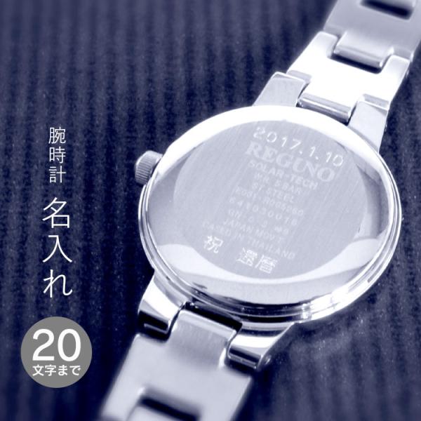 製作に7〜30営業日必要です。■事前のお客様のレイアウト指示等は一切お受けできません。■刻印内容にスペースがある場合、裏蓋のケースサイズによってスペースが小さく表示される事があります。■１つ１つ注文を受けてから制作致しますので、通常オーダー...