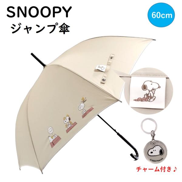 親骨長さ：60cm素材：ポリエステル生産国：中国注意事項：モニターの発色の具合によって実際のものと色が異なる場合があります。　　　　　サイズは製造の過程で誤差が生じている場合がございます。