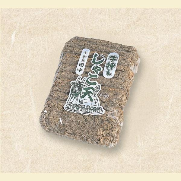 (株)田中蒲鉾本店　手押じゃこ天10枚入箱入りお土産・プレゼントに。ホタルジャコのすり身で揚げた昔ながらのてんぷらです。