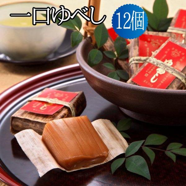 (株)星加のゆべし　一口ゆべし12個入り江戸時代より伝えられた伝統の味。白味噌を使っているのが特徴です。えひめの定番お土産を、おとりよせ、贈り物に。