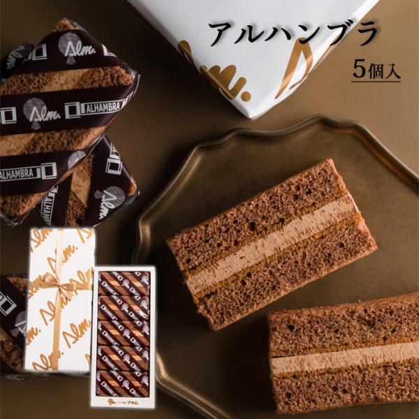 ココアスポンジとガナッシュクリームのコラボレーションをお楽しみください！