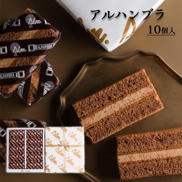 ココアスポンジとガナッシュクリームのコラボレーションをお楽しみください！