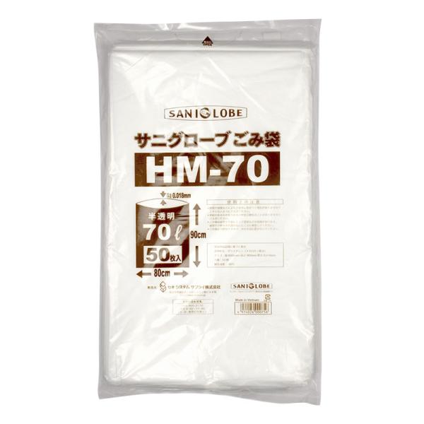 ■商品コード:1211051■ご注文単位:500枚(50枚x10パック)■サイズ:巾800x丈900mm　　　　:原料樹脂:ポリエチレン(厚み0.018mm)■容量:70L■耐冷温度:-30℃お店や飲食店におすすめ、業務用の70Lのゴミ袋で...
