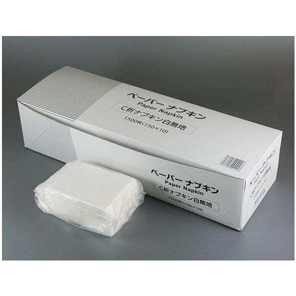 ■商品コード:1252■ご注文単位:1,500枚(150枚x10パック)■展開サイズ:250x165mm　折畳サイズ:80x137mmカフェやレストラン、パーティなどにも使える白の紙ナフキンです。旧商品より折り方が異なり、観音開きタイプのナ...