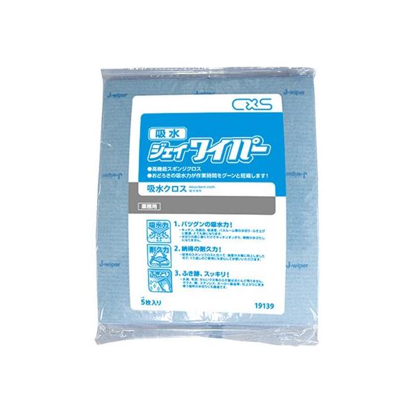 ■商品コード：1626■ご注文単位：5枚■サイズ：305mm×260mm吸水性に優れたワイピングクロスです。厨房・洗面所などで、タイル面・ステンレス面・ガラス面の拭き上げ掃除が楽にできます。お手入れも簡単。もみ洗いするか洗濯機で洗うだけＯＫ！