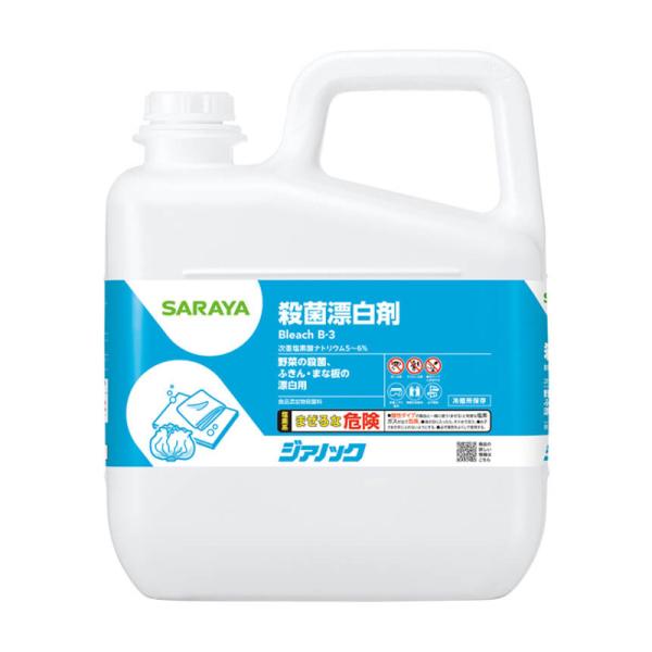 ■商品コード:20161■ご注文単位:1本■容量:5kg■次亜塩素酸ナトリウム(塩素系)■液状:アルカリ性■希釈タイプ■環境対応:減容容器■PRTR制度対応商品飲食店の衛生管理に最適な「サラヤ ジアノック 5kg」です。次亜塩素酸ナトリウム...