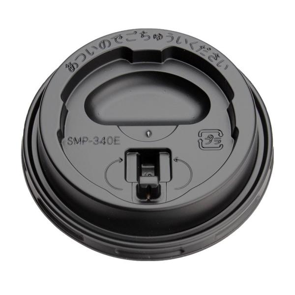 ■商品コード:24965■ご注文単位:50個■サイズ:口径84.8mSMP-340E用のリッドです。飲み口は簡単に開けられ、蓋に固定することが出来ます。飲み口が大きくて飲みやすく、持ち運びにも便利なリッドです。