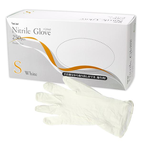 ■商品コード:26376■ご注文単位:1箱(250枚)■サイズ:全長230mm 中指の長さ81mm　　　　 手の平幅86mm■材質:ニトリルゴム　　　(内面)クロリネーション加工■食品衛生法適合■色:白■マレーシア製細かい作業にも最適な、手...