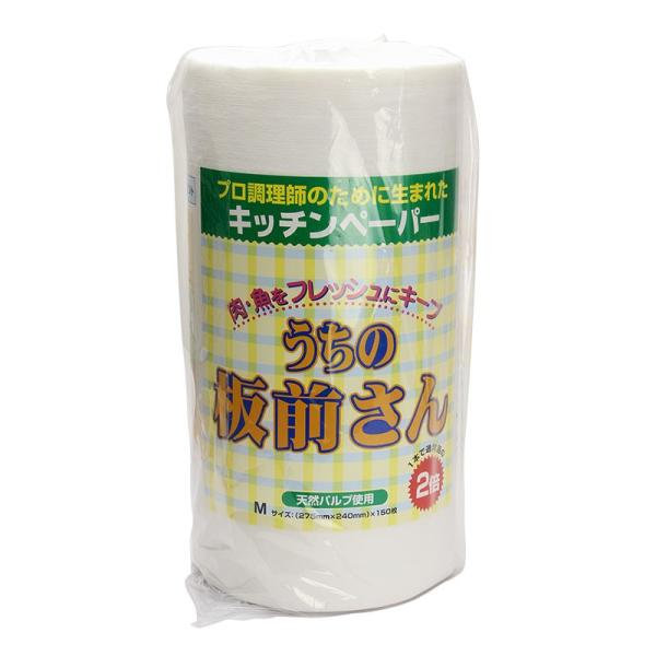 ■商品コード:3768■ご注文単位:1本(150枚)■サイズ:275×240mm(150枚)■素材:天然パルプ100%(不織布)揚げ物の油きり、野菜や鮮魚の水切りに適しています。油やスープのこし紙としても使えます。冷凍した肉や魚の解凍時には...