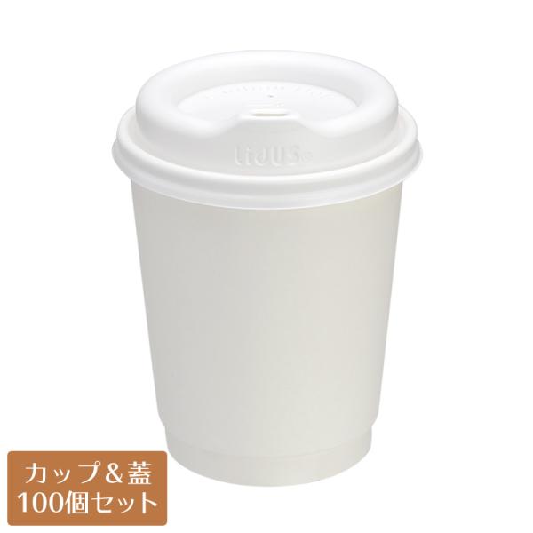 ■商品コード:5650162645019031■ご注文単位:100個■紙コップサイズ:口径80mmx高さ95mm 底径55mm■容量:約280ml(満杯)■入数:紙コップ(25個x4パック)　　　:リッド白(100個x1パック)テイクアウト...