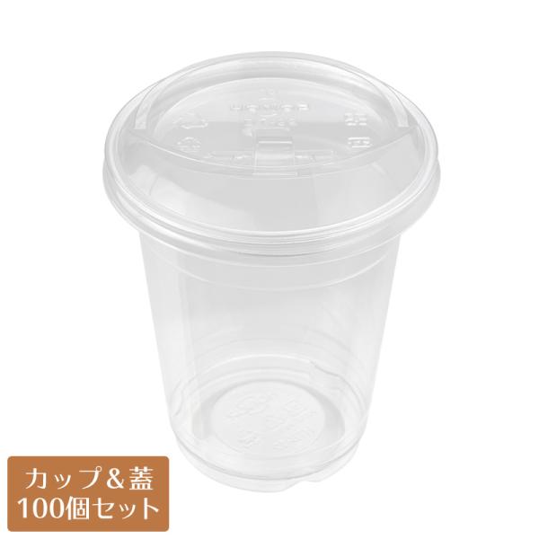■商品コード:601323420278142■ご注文単位:100個■プラカップサイズ:口径92mmx高さ106.7mm■リッドサイズ:Φ95mmx高さ25mm　　　　　　　:(口径92mmプラスチックカップ用)■容量:410ml■入数:プラ...