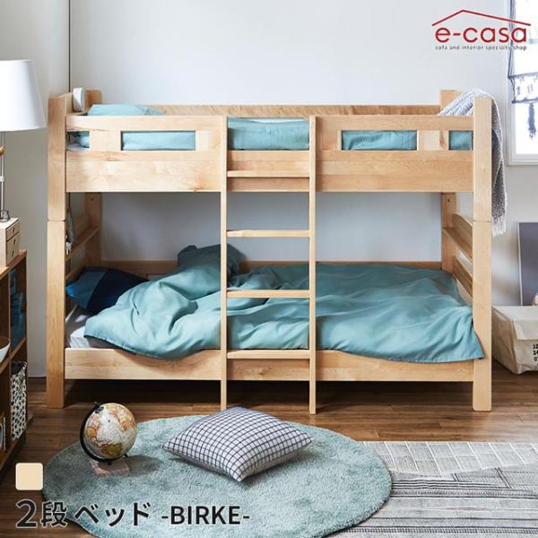 ※こちらの配送は特殊配送となります。「大型家具ご購入の前に（https://shopping.geocities.jp/e-casa/oogata.html）」を必ずご確認ください。【商品サイズ(単位:cm)】103.5×202.5×141...