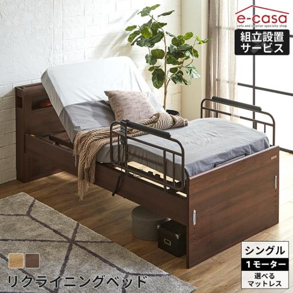※こちらの配送は特殊配送となります。「大型家具ご購入の前に（https://shopping.geocities.jp/e-casa/oogata.html）」を必ずご確認ください。【組立設置】組立設置サービス対象商品【商品サイズ(単位:c...