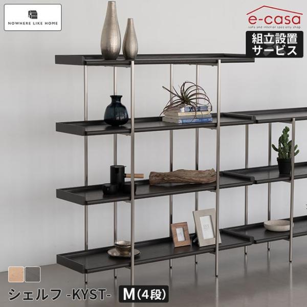 ※こちらの配送は特殊配送となります。「大型家具ご購入の前に（https://shopping.geocities.jp/e-casa/oogata.html）」を必ずご確認ください。【組立設置】組立設置サービス対象商品【商品サイズ(単位:c...