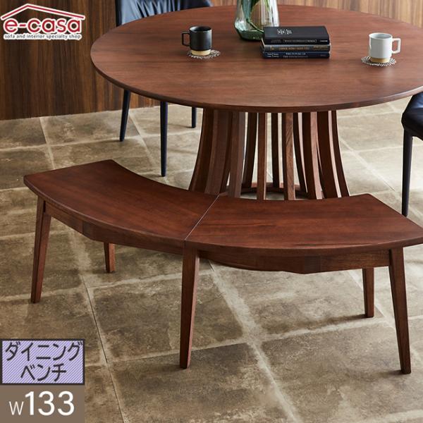 ※こちらの配送は特殊配送となります。「大型家具ご購入の前に（https://shopping.geocities.jp/e-casa/oogata.html）」を必ずご確認ください。【商品サイズ(単位:cm)】133×48×42【個口数】1...