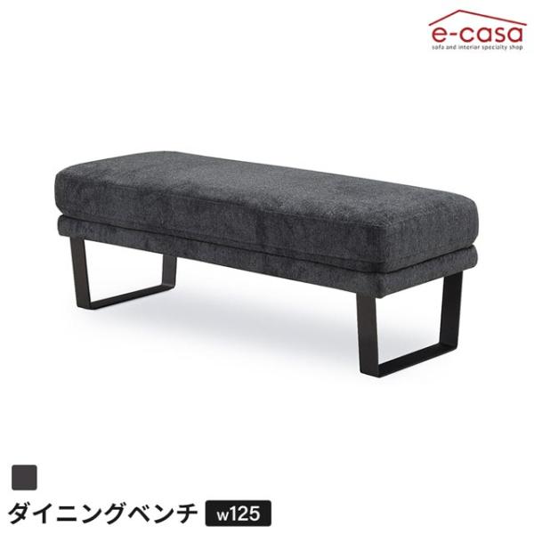 ※こちらの配送は特殊配送となります。「大型家具ご購入の前に（https://shopping.geocities.jp/e-casa/oogata.html）」を必ずご確認ください。【商品サイズ(単位:cm)】125×48×46【個口数】2...