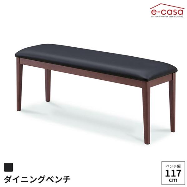 ※こちらの配送は特殊配送となります。「大型家具ご購入の前に（https://shopping.geocities.jp/e-casa/oogata.html）」を必ずご確認ください。【商品サイズ(単位:cm)】117×37×46【個口数】1...