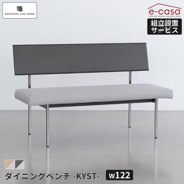 ※こちらの配送は特殊配送となります。「大型家具ご購入の前に（https://shopping.geocities.jp/e-casa/oogata.html）」を必ずご確認ください。【組立設置】組立設置サービス対象商品【商品サイズ(単位:c...