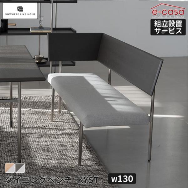 ※こちらの配送は特殊配送となります。「大型家具ご購入の前に（https://shopping.geocities.jp/e-casa/oogata.html）」を必ずご確認ください。【組立設置】組立設置サービス対象商品【商品サイズ(単位:c...