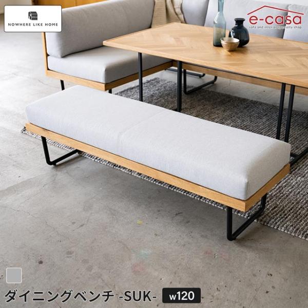 【商品サイズ(単位:cm)】120×45×43【個口数】1【梱包サイズ(単位:cm)】123×47×25関家具 正規代理店 ダイニングベンチ 食卓ベンチ 長椅子 長いす ダイニング ベンチ イス 椅子 おしゃれ スチール脚 北欧 組み合わせ...