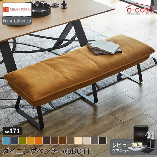 ※こちらの配送は特殊配送となります。「大型家具ご購入の前に（https://shopping.geocities.jp/e-casa/oogata.html）」を必ずご確認ください。【商品サイズ(単位:cm)】171×52×47【個口数】2...