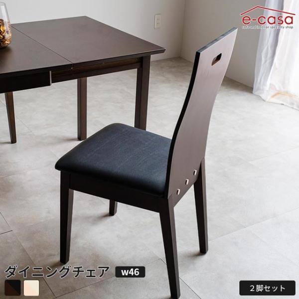 ※こちらの配送は特殊配送となります。「大型家具ご購入の前に（https://shopping.geocities.jp/e-casa/oogata.html）」を必ずご確認ください。【商品サイズ(単位:cm)】46×51×90.5(座面高:...
