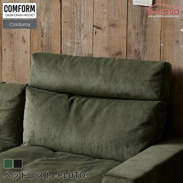 【商品サイズ(単位:cm)】71×13×69【個口数】1【梱包サイズ(単位:cm)】78×17×73関家具 正規代理店 ヘッドレスト ソファ ソファー 頭置き オプション クラッシュ 2.5人掛け おしゃれ 2人掛けソファ 3人掛けソファ ...