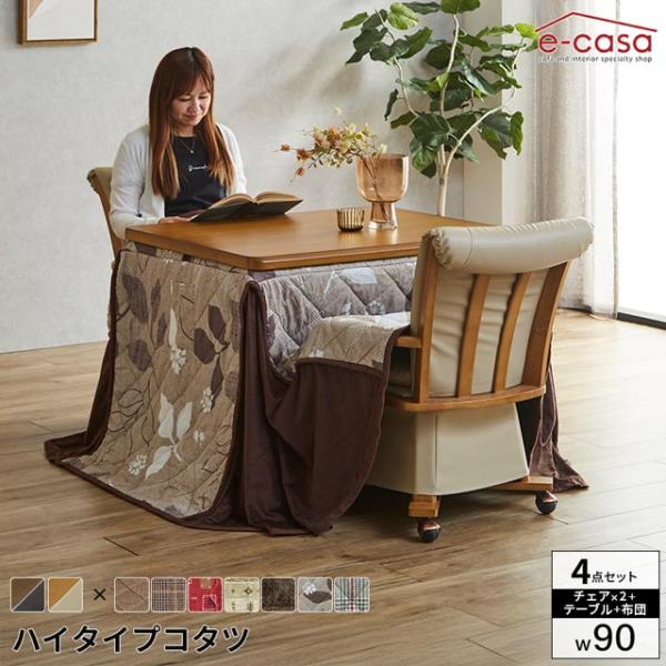 ※こちらの配送は特殊配送となります。「大型家具ご購入の前に（https://shopping.geocities.jp/e-casa/oogata.html）」を必ずご確認ください。【商品サイズ(単位:cm)】90×75×67.5[チェア]...
